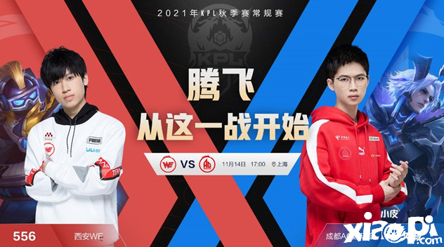 王者荣耀KPL预报：XYG挑战最强战力武汉eStar，能否取胜？_小皮游戏